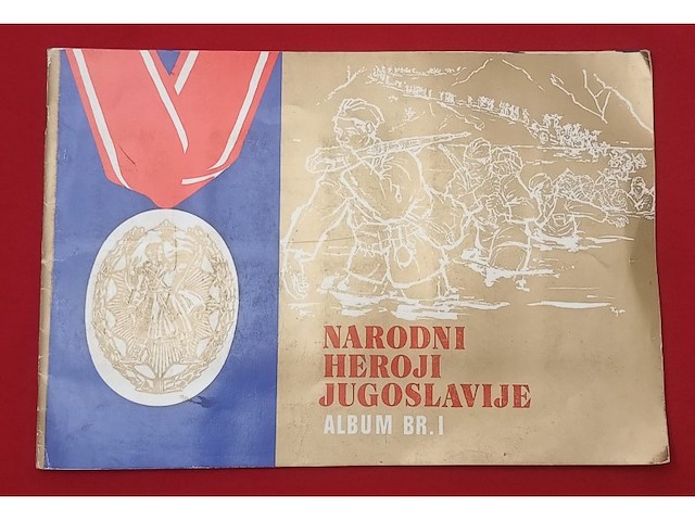 Narodni heroji Jugoslavije album br 1 popunjen