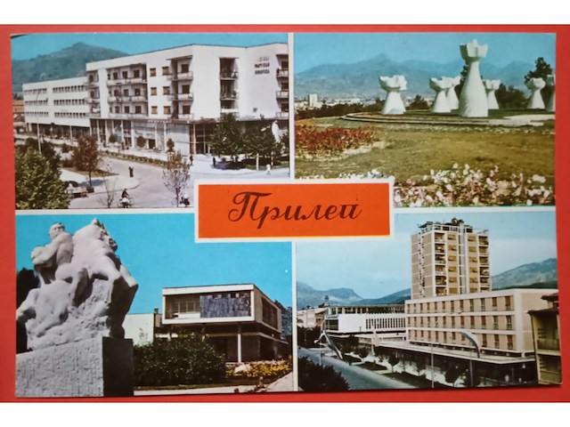 PRILEP -STARA RAZGLEDNICA (čista)