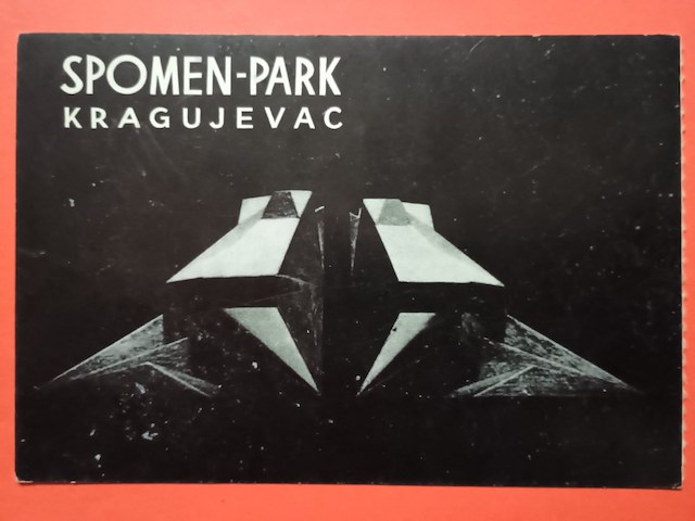 SPOMEN-PARK KRAGUJEVAC -POMOĆ IZGRADNJI-SREĆKA