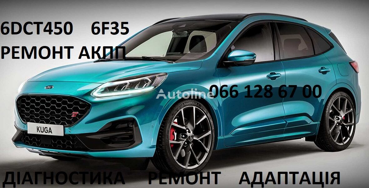 Popravka automatskog meњacha Ford Kuga DCT450 MPS6 # CV6R7000AC # 2258375, 1814154