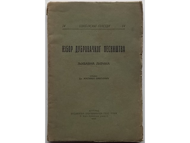 IZBOR DUBROVAČKOG PESNIŠTVA LJUBAVNA LIRIKA 1929.