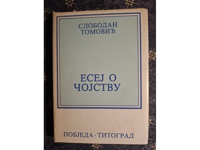 S. Tomović - Esej o čojstvu, Titograd, 1976.