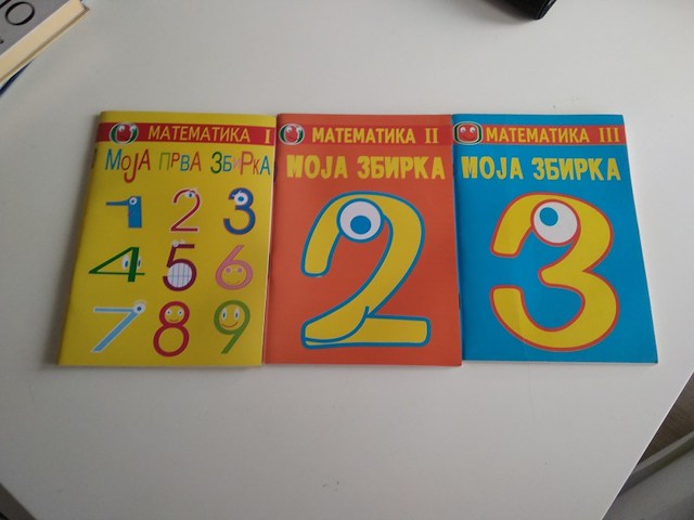 Moja zbirka MATEMATIKA 1-3