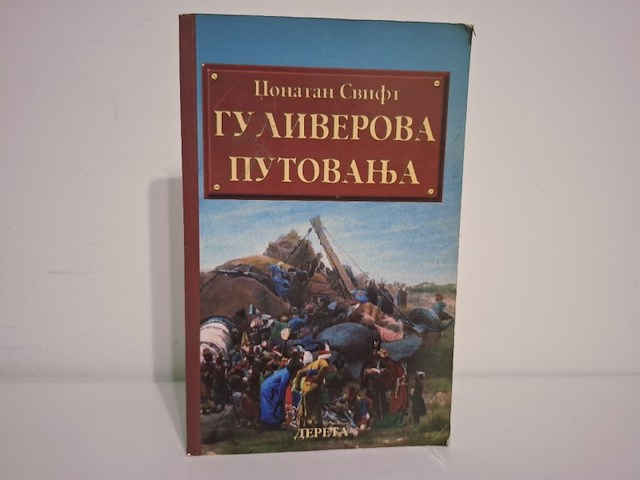 Guliverova putovanja  - Džonatan Svift