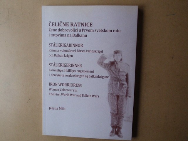 Jelena Mila - ČELIČNE RATNICE
