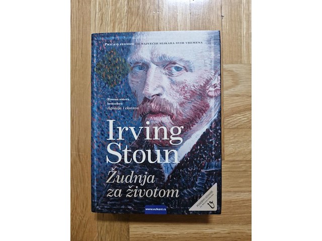 Žudnja za životom - Irving Stoun