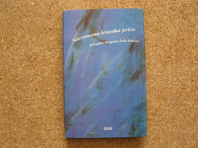SAVREMENA KINESKA PRIČA, Priredila:Dragana Šutić-Kubota