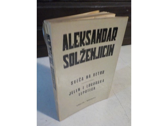 Aleksandar Solzenjicin - Sveca na vetru