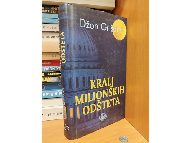 Kralj milionskih odšteta, Dzon Grišam