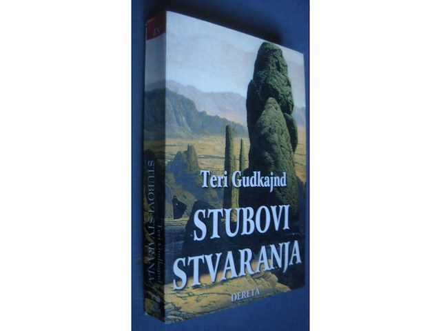 STUBOVI STVARANJA - Teri Gudkajnd