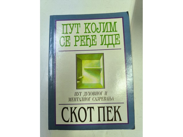 Put kojim se redje ide-Skot Pek