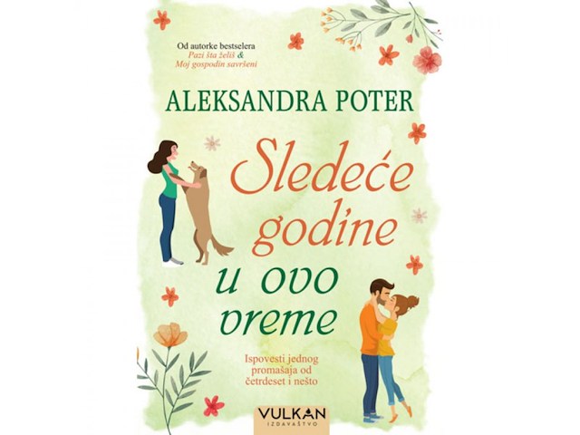 SLEDEĆE GODINE U OVO VREME - Aleksandra Poter