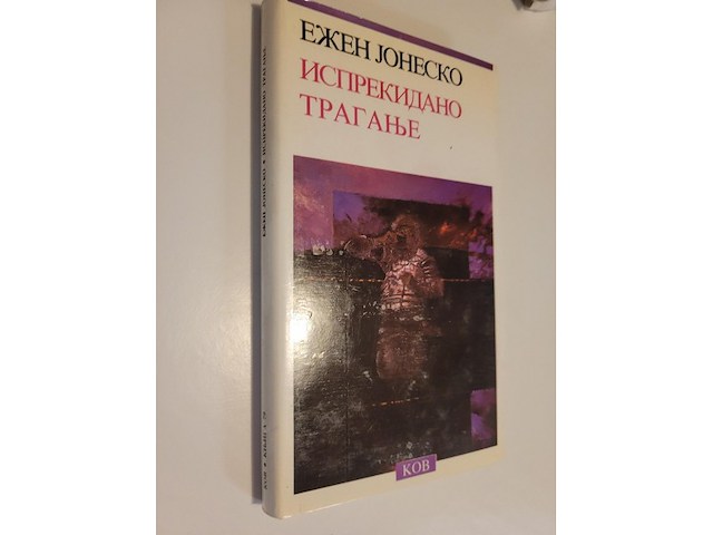 Isprekidano traganje Ežen Jonesku