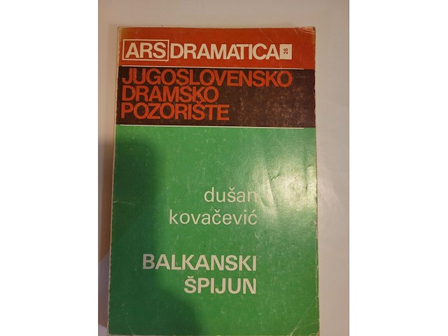Balkanski špijun Dušan Kovačević