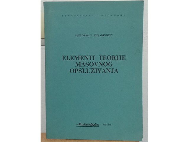 ELEMENTI TEORIJE MASOVNOG OPSLUZIVANJA - VUKADINOVIC