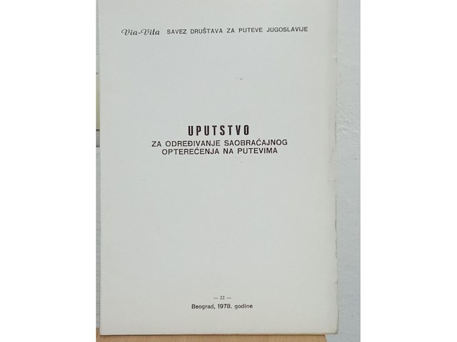 UPUTSTVO ZA ODREDJIVANJE SAOBRACAJNOG OPTERECENJA