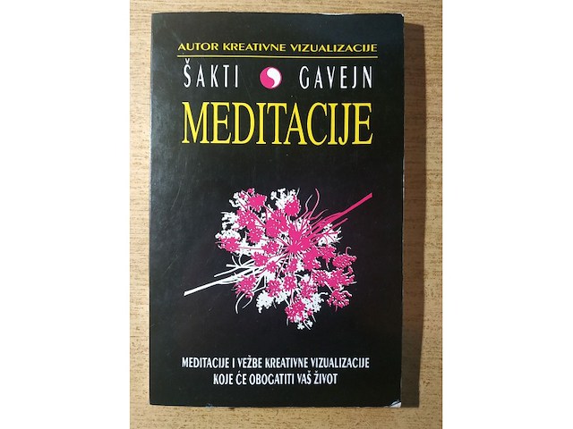 Šakti Gavejn-Meditacije