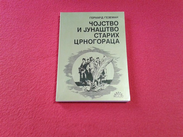 Čojstvo i junaštvo starih Crnogoraca - Gerhard Gezeman