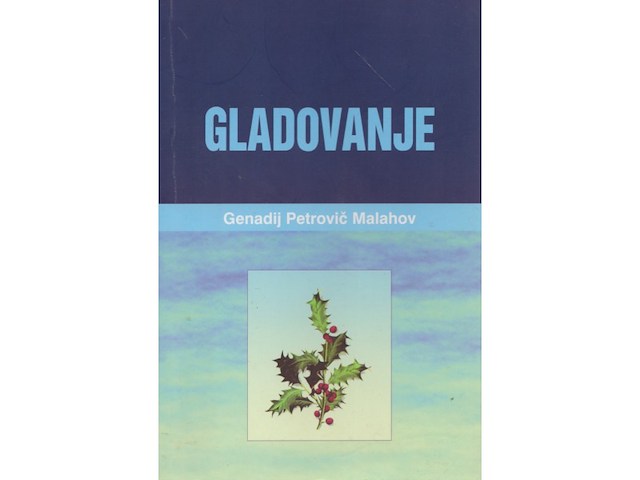 Genadij Petrovič Malahov - GLADOVANJE