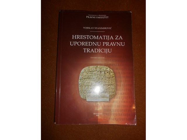 Hrestomatija za uporednu pravnu tradiciju