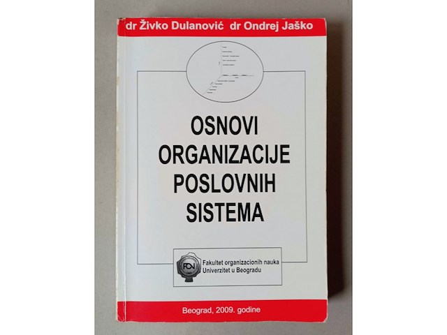 OSNOVI ORGANIZACIJE POSLOVNIH SISTEMA
