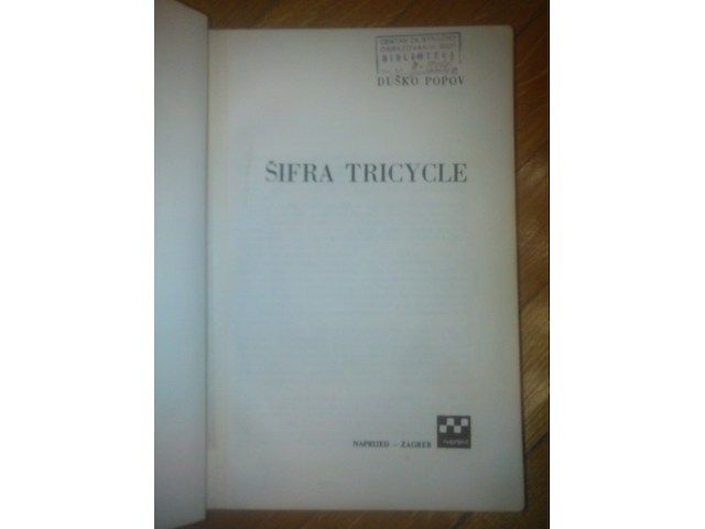 Dusko Popov - Sifra Tricikl - Sifra Tricycle