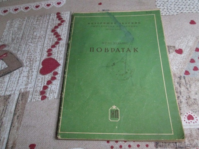 POVRATAK - Zoran Hudales