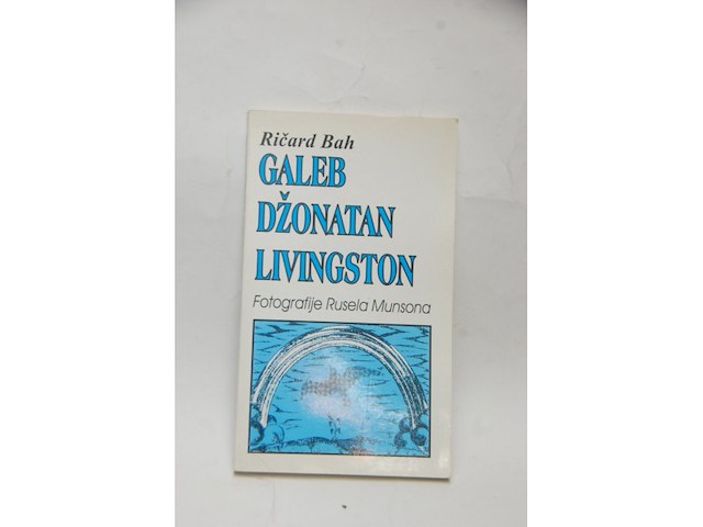 Galeb Džonatan Livingston - Ričard Bah