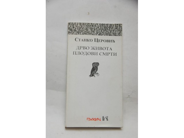 Stanko Cerović,Drvo života plodovi smrti