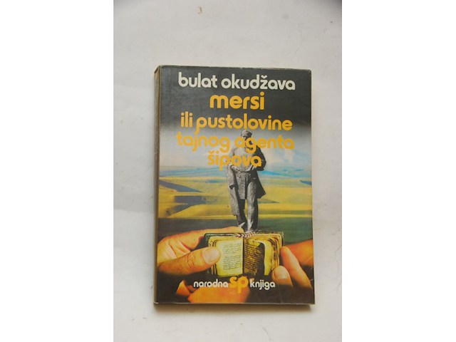 Mersi ili pustolovine tajnog agenta Šipova-B.Okudžava