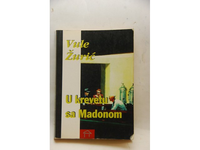 Vule Žurić - U krevetu sa Madonom