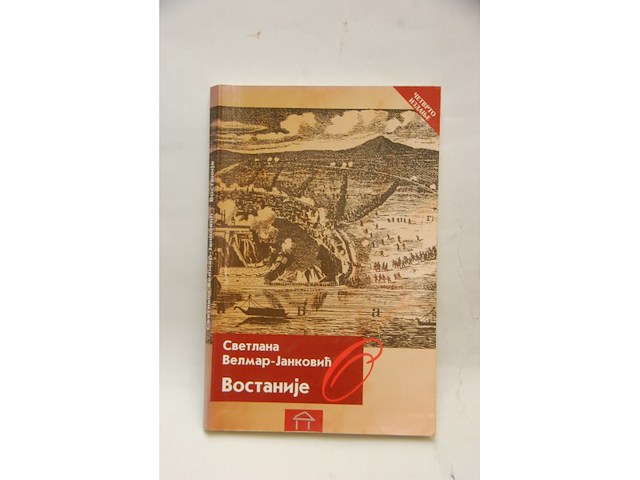 Vostanije - Svetlana Velmar-Janković