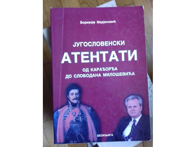 Jugoslovenski atentati od Karađorđa do Slobodana Miloše