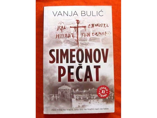 Simeonov pečat, Vanja Bulić (kao nova)