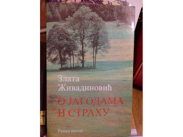 O jagodama i strahu, Zlata Živadinović