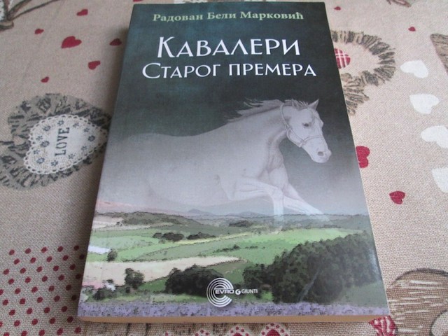 KAVALERI STAROG PREMERA - Radovan Beli Marković