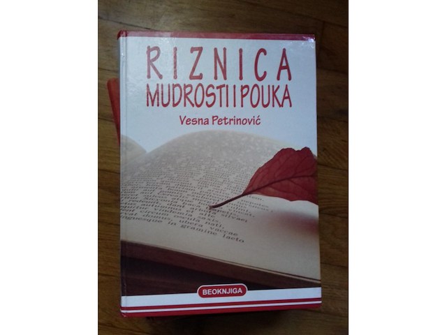 Riznica mudrosti i pouka, Vesna Petrinović