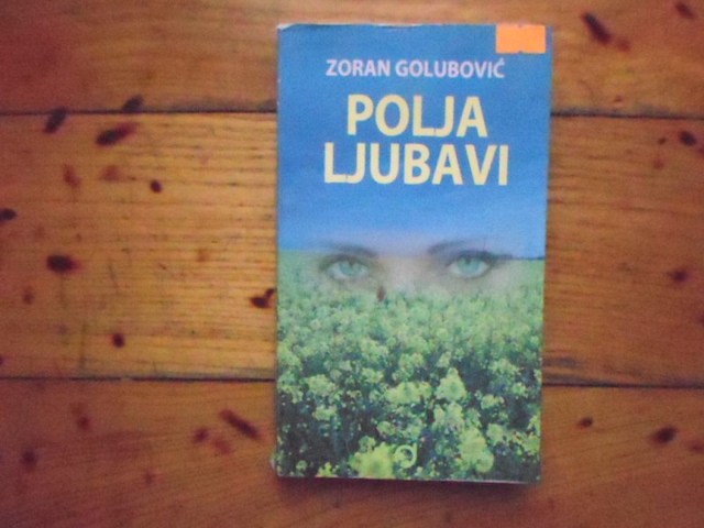 ZORAN GOLUBOVIĆ - POLJA LJUBAVI