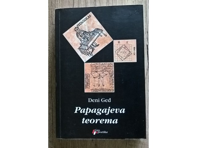 Papagajeva teorema, Deni Geđ