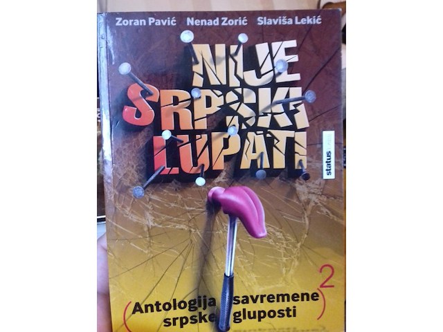 Nije srpski lupati 2