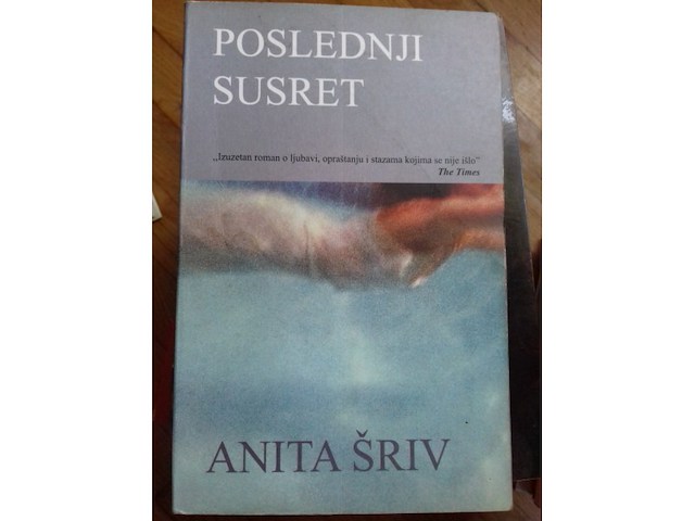 Poslednji susret, Anita Šriv