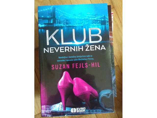 Klub nevernih žena, Suzan Fejls - Hil. NOVO.