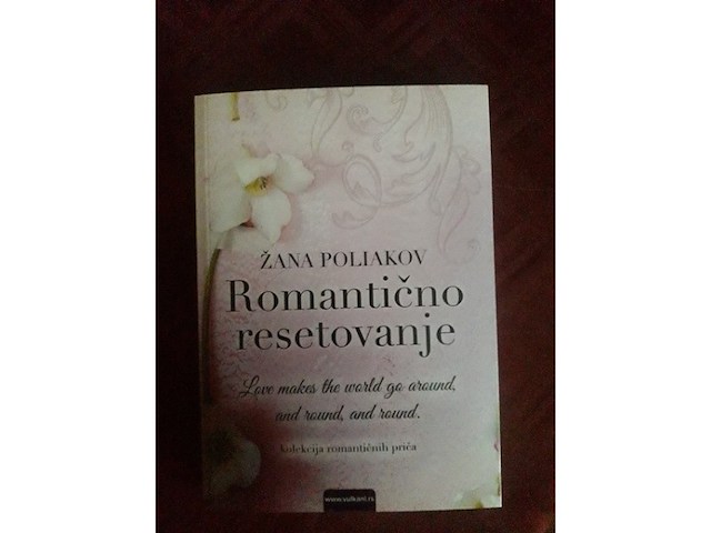 ROMANTICNO RESETOVANJE