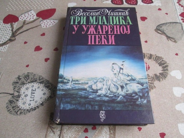 TRI MLADIĆA U UŽARENOJ PEĆI - Veselin Mišnić
