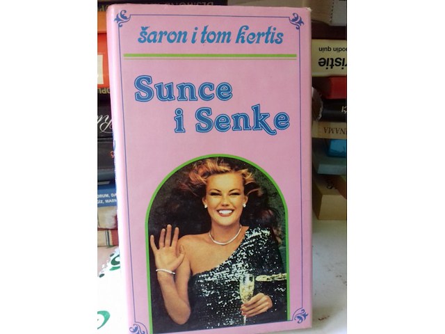 Sunce i senke, Šaron i Tom Kertis