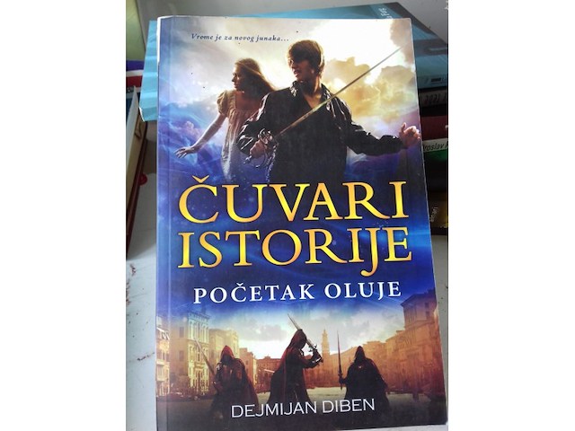 Čuvari istorije. Početak oluje. Dejmijan Diben