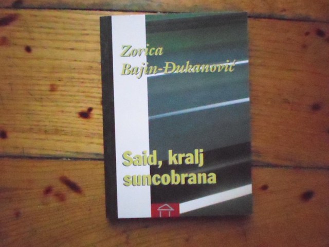 ZORICA BAJIN-DJUKANOVIĆ - SAID, KRALJ SUNCOBRANA