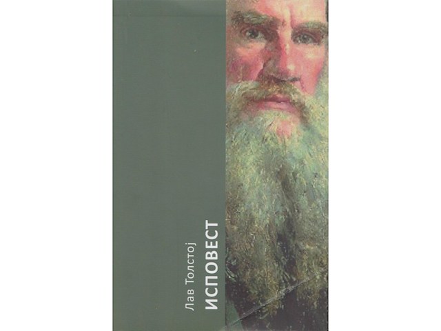 Lav Tolstoj – Ispovest