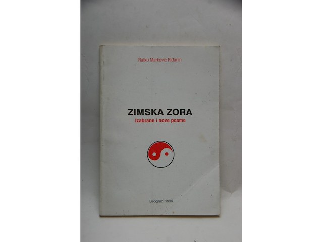 Zimska zora