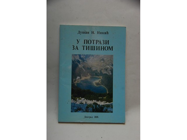 U potrazi za tišinom